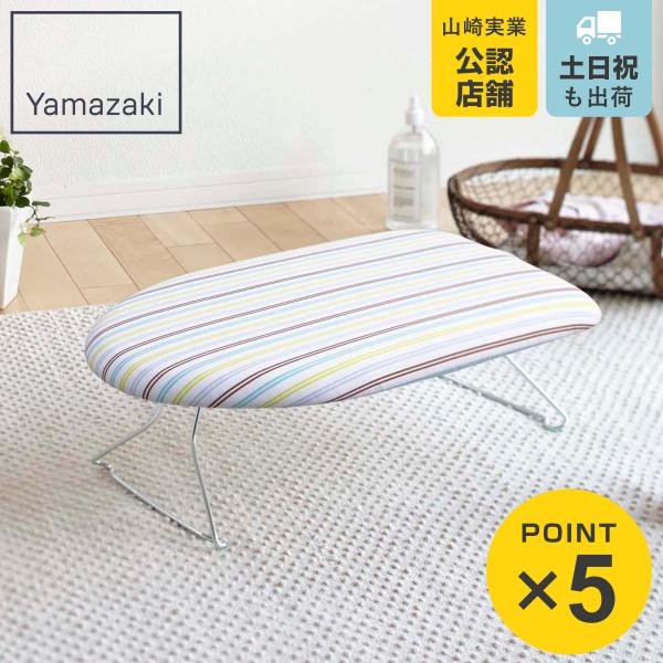 サイズ/約幅60×奥行36×高さ19cm内容量/1台材質/表面布：ポリエステル・綿クッション材：ポリエステル天板：スチール（粉体塗装）脚部：スチール（ユニクロメッキ）生産国/中国製●内部はアミ目状になったスチールメッシュ構造で丈夫なスチール...