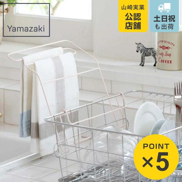 サイズ/約幅25.5×奥行11.5×高さ28.5cm重量/約240g内容量/1個材質/本体：スチール（ユニクロメッキ、粉体塗装）生産国/中国製●キッチンに調和するシンプルな布巾ハンガーです。●水切りかごに掛けるだけで簡単に設置できます。●風...