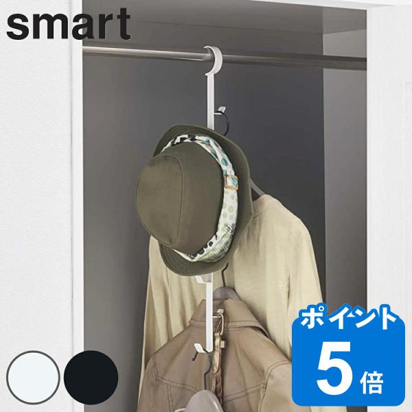 サイズ/約幅6×奥行5×高さ54cm内容量/1個材質/スチール、粉体塗装種類/ホワイト、ブラック生産国/中国製耐荷重/耐荷重：フック1つあたり約1kg●左右交互に連なった8つのフックハンガーを使用することで、縦にまとめて掛けられるので、場所...