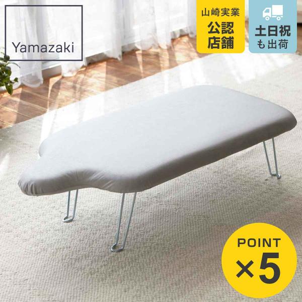 サイズ/約幅69×奥行37×高さ20cm重量/約1.7kg内容量/1台材質/表面布：綿100％(アルミコーティング)クッション材：ポリエステル天板：スチール(粉体塗装)脚部・フック：スチール(ユニクロメッキ)生産国/中国製適合品番/4592...