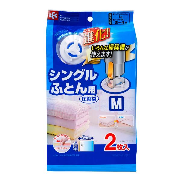 サイズ/約横80×縦120cm内容量/2枚入材質/ナイロン、ポリエチレン、ポリプロピレン、シリコーン樹脂●大きかった布団を約1/3に圧縮し、コンパクトに収納できます。●海外製掃除機にも対応しています。（お持ちの掃除機をご確認ください）●自動...