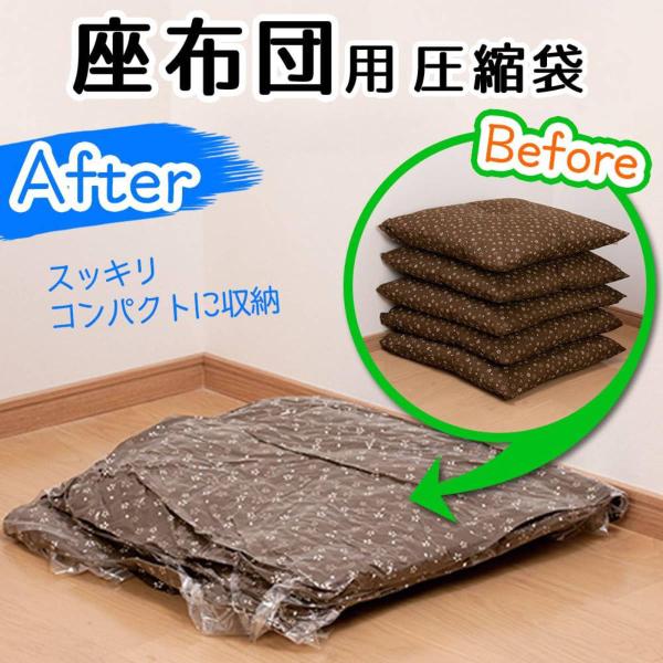 サイズ/約幅100×奥行90×高さ1.5cm内容量/2枚入り材質/ナイロン、ポリエチレン、ポリプロピレン、シリコーン樹脂●座布団を約1/3に圧縮しすっきり収納できます。●キャニスター式掃除機に対応しています。●自動ロック式バルブを使用してい...