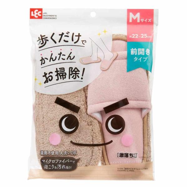 サイズ/約幅11.5×奥行28×高さ8cm内容量/１足材質/表面：ポリエステル75%、綿25% ソール部：ポリエステル80%、ナイロン20%（マイクロファイバー） バイヤス：ポリエステル100% 中芯：低密度ポリエチレン生産国/中国製●履く...