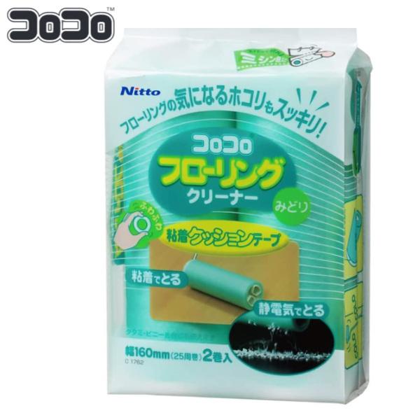 サイズ/約幅16cm×25周巻重量/約112g内容量/2巻入材質/クッション性粘着加工PE●コロコロ粘着クッションテープ、2巻入りです。●フローリングのお掃除に最適な粘着クッションテープです。●クッション粘着と静電気吸着でゴミをキャッチしま...