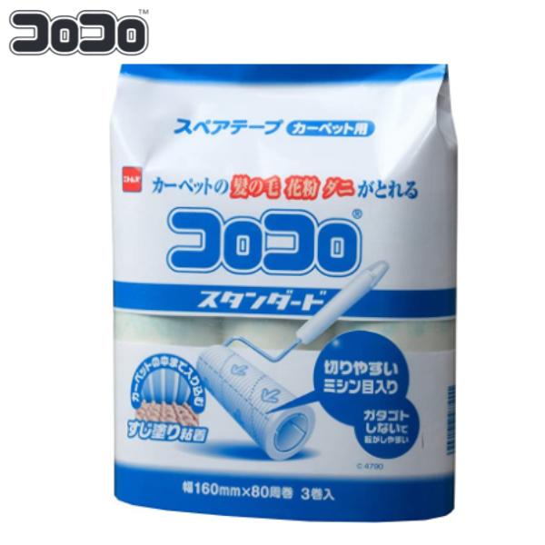 サイズ/約幅16cm×80周巻内容量/3巻入材質/すじ塗り粘着加工紙●接着剤がすじ状に加工されているので、適度な粘着力でカーペットを傷めません。●切りやすいミシン目入りです。●テープに矢印マークが印刷されていて、逆方向に転がしたりテープめく...