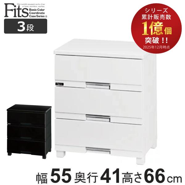 サイズ/約幅55×奥行41×高さ66cm引出内寸：約幅47.2×奥行34.5×高さ15cm重量/約9.5kg内容量/1台付属品：すべり止め付き専用脚（4個）材質/本体・引出し・ロック・ローラー：ポリプロピレン脚：ポリプロピレン、ポリエチレン...