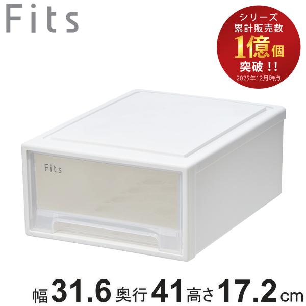 サイズ/約幅31.6×奥行41×高さ17.2cm引出内寸：約幅25.4×奥行35.5×高さ13cm内容量/1個材質/本体：ポリプロピレン前枠：スチロール樹脂種類/カプチーノ、ホワイトクリア生産国/中国製スタッキング/可能引き出し1段あたり耐...