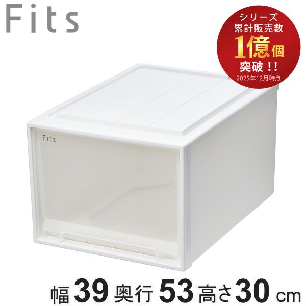 サイズ/約幅39×奥行53×高さ30cm引出内寸：約幅33.5×奥行48.2×高さ25cm内容量/1個材質/本体・引出し：再生ポリプロピレン（再生材比率10％以上）前枠：スチロール樹脂種類/ホワイトクリア生産国/日本製キャスター/なし（別売...