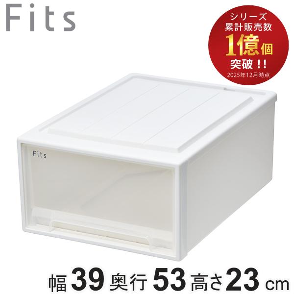 サイズ/外寸：約幅39×奥行53×高さ23cm内寸：約幅33.7×奥行48.4×高さ18cm引出内寸：約幅33.7×奥行48.4×高さ18cm内容量/1個材質/【カプチーノ・ホワイト】本体：ポリプロピレン枠：スチロール樹脂【ホワイトクリア】...