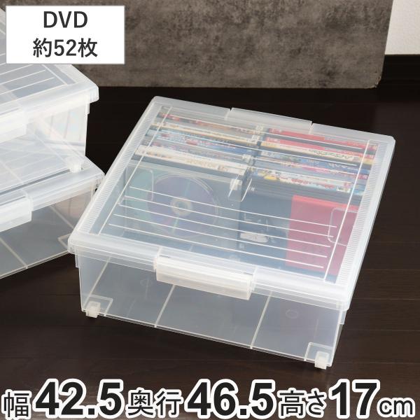 サイズ/約幅42.5×奥行46.5×高さ17cm内容量/1個付属品：仕切り板、キャスター5個材質/本体：ポリプロピレン、仕切板：スチロール樹脂、キャスター：ポリエチレン生産国/日本製キャスター/付き耐荷重/約11kg●DVD約52枚が入るフ...