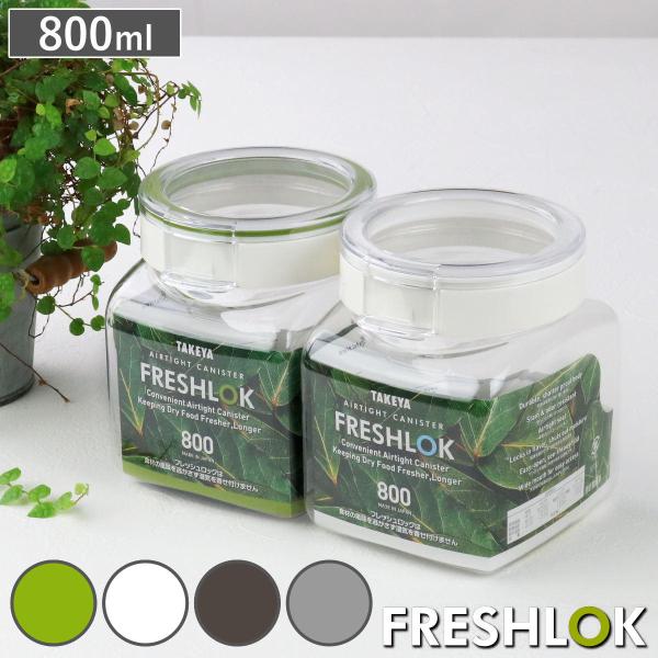 サイズ/約幅9.7×奥行11×高さ12.5cm重量/約145g容量/約800ml内容量/1個材質/本体・上フタ：飽和ポリエステル樹脂フタ：ポリプロピレンパッキン：シリコンゴム種類/グリーン、ホワイト、チャコールブラウン、グレー生産国/日本製...