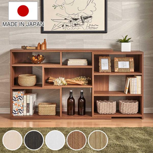 サイズ/約幅118〜155×奥行29.5×高さ80cm内容量/1台付属品：可動棚：2枚材質/プリント紙化粧繊維板ウレタン樹脂塗装種類/ダークブラウン、ライトナチュラル、ホワイトウッド、ウォールナットブラウン、スモーキーブラウン生産国/日本製...