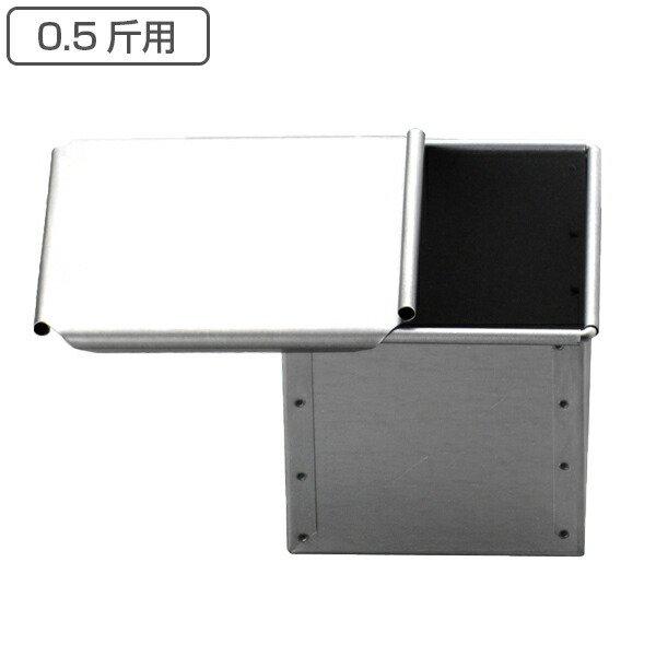 サイズ/約幅10.9×奥行12.2×高さ10.3cm内径底：約9.4×9.4cm容量/約800ml内容量/1個材質/本体：スチール（アルミメッキ）補強材：ステンレス鋼（18−0） 生産国/日本製食器洗い乾燥機/使用不可●パンを焼く焼型として...