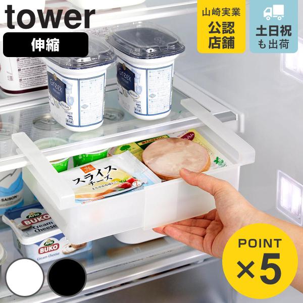 サイズ/外寸：約奥行17.6×高さ7.6cm内寸：約奥行14×高さ5.3cm約幅 18.3〜26.7cm内寸：約幅14.5〜23cm重量/約234g材質/本体：ポリプロピレン種類/ホワイト、ブラック生産国/中国製耐熱温度/160度パーツ別耐...