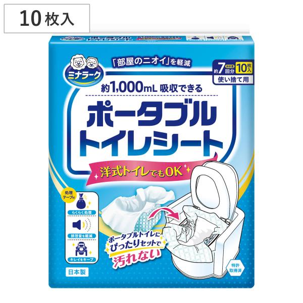 サイズ/約幅21×奥行8×高さ25cm重量/約600g容量/1枚あたり吸収量：約1000ml（約7回分）内容量/10枚入材質/表面材：ポリオレフィン系不織布吸水材：綿状パルプ・吸収紙・高分子吸収材防水材：ポリエチレン結合材：ホットメルト生産...