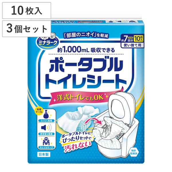 サイズ/1箱あたり：約幅21×奥行8×高さ25cm重量/1箱あたり：600g容量/1枚あたり吸収量：約1000ml（約7回分）内容量/10枚入×3個セット材質/表面材：ポリオレフィン系不織布吸水材：綿状パルプ・吸収紙・高分子吸収材防水材：ポ...