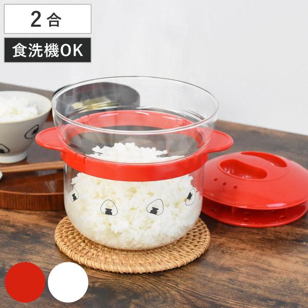 サイズ/約幅19.5×奥行16.2×高さ14cm容量/1〜2合炊き内容量/1個付属品：レシピ材質/本体：耐熱ガラスフタ・取っ手：ポリプロピレン種類/レッド、ホワイト生産国/日本製食器洗い乾燥機/使用可能電子レンジ/使用可能●1〜2合のごはん...
