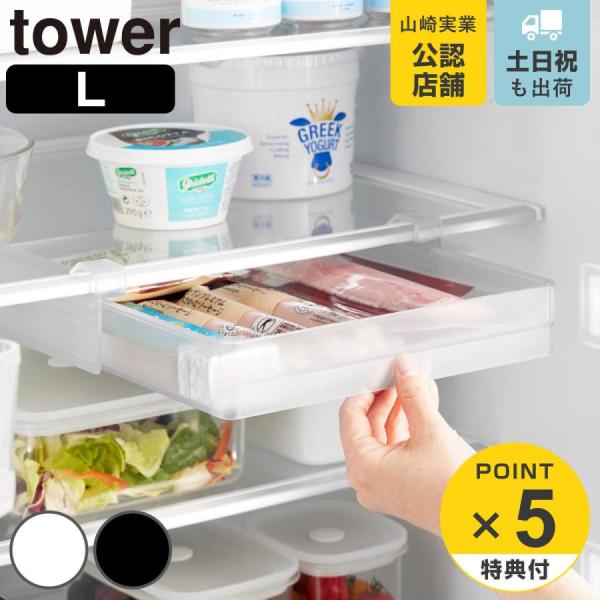 サイズ/約幅26.5×奥行34.4×高さ6.5cm引き出し内寸：約幅12×奥行28×高さ4cm内容量/1個材質/ラック：ABS樹脂引き出し：ポリスチレン吸盤×2：エラストマー種類/ホワイト、ブラック生産国/中国製耐熱温度/70度耐冷温度/-...