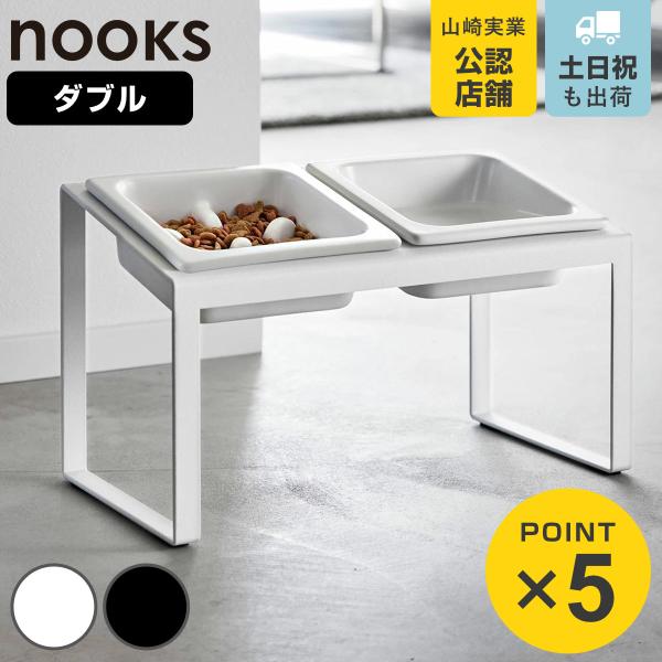 サイズ/約幅29×奥行15.5×高さ17.6cmボウル・早食い防止ボウル外寸：約幅13.4×奥行13.4×高さ4.5cmボウル内寸：約幅8×奥行8×高さ4cm早食い防止ボウル内寸：約幅9.6×奥行9.6×高さ4cm重量/約1.6kg容量/ボ...