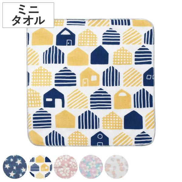 サイズ/約横25×縦25cm内容量/1枚材質/コットン種類/スター、ハウス、ピンク、ブルー、ホワイト生産国/日本製●カラフルな柄が気分を上げてくれるオシャレなタオルハンカチです。●和歌山県の職人によって作られた、安心の日本製です。●表はガー...
