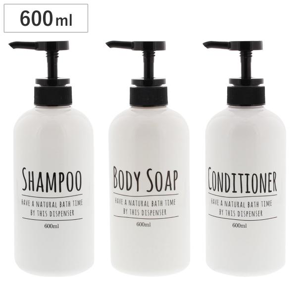 サイズ/約幅9.5×奥行8.5×高さ20.6cm重量/約78g容量/約600ml内容量/1個材質/プラスチック種類/シャンプー、コンディショナー、ボディソープ生産国/中国製●詰め替えるだけでバスルームがおしゃれになるディスペンサーです。●一...