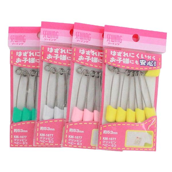 サイズ/約幅6.5×奥行9×高さ12cm重量/約11g内容量/6個入材質/ステンレス、ABS樹脂生産国/日本製●外れにくいのでお子様の服や持ち物にも付けやすい安全ピンです。●サイズは53mmで、6個入りです。●パンツの裾上げや名札付けなど多...