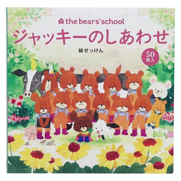 サイズ/約横6.5×縦4.7cmパッケージ：約横9×縦9cm内容量/50枚入り材質/紙生産国/日本製●持ち運びに便利な紙せっけんです。●1枚ずつ使えるので、外出先やキャンプ、学校などで手軽に手洗いができます。●水に触れるとすぐに泡立ち、しっ...