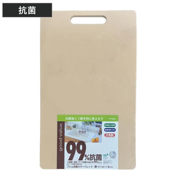 サイズ/約幅22×奥行37×高さ1cm内容量/1個材質/ポリエチレン生産国/日本製耐熱温度/70度食器洗い乾燥機/使用不可●抗菌加工を施しており衛生的に使えます。●塩素漂白が可能なので、気になる汚れやニオイもすっきりお手入れできます。●ご家...