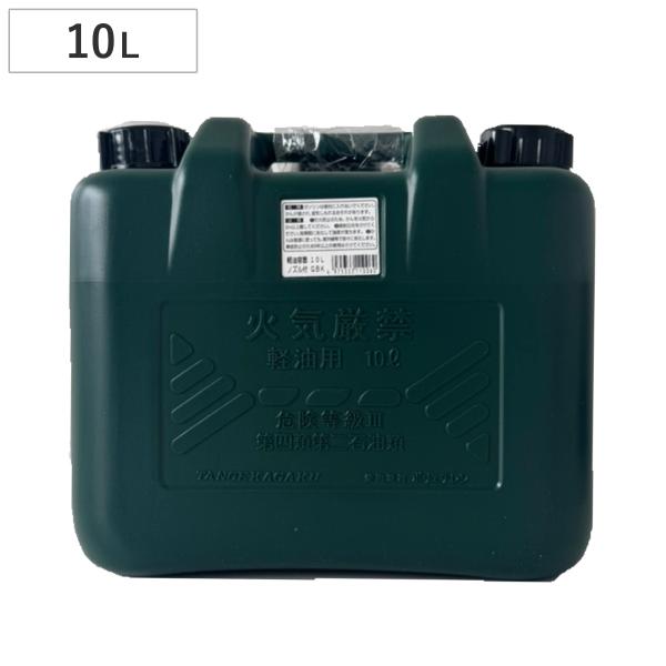サイズ/約幅29.5×奥行19.5×高さ28cm重量/約1160g容量/約10L内容量/1個材質/ポリエチレン生産国/日本製●軽油の保管・持ち運びに便利な10Lサイズの軽油専用容器です。●耐久性に優れた材質を使用し、アウトドア・農業・建設現...