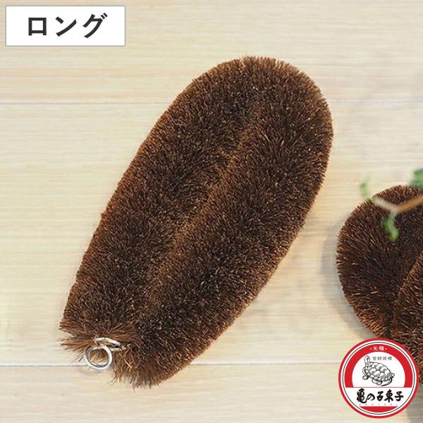 サイズ/【本体】約幅6×奥行3×高さ14.5cm【金属部分】内寸：約直径0.8cm、外寸：約直径1cm【全高】約15.5cm内容量/1個材質/棕櫚（しゅろ）・ステンレス線生産国/日本製耐熱温度/90度●棕櫚を贅沢に使った、やわらかく弾力のあ...