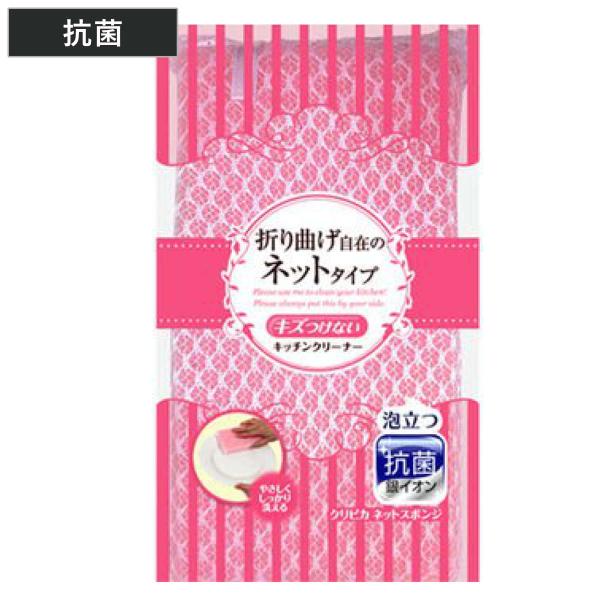 サイズ/約横8×縦16cm内容量/1個●食器を傷つけにくい柔らかいネット素材のスポンジです。●抗菌加工付きで衛生的に使えます。●用途に応じて折りたためて、お皿やコップ洗いにぴったりです。●泡立ちが良く、少量の洗剤でもしっかり洗えます。食器用...