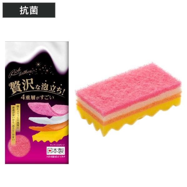 サイズ/約幅6×奥行11.5×高さ3.5cm重量/約10g内容量/1個材質/ナイロン(研磨粒子なし不織布)、ポリウレタン生産国/日本製●隠れスリット構造により洗剤がすばやく浸透し、少量でもしっかり泡立つ高機能スポンジです。●キズをつけずにし...