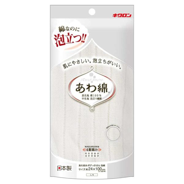 サイズ/約横24×縦100cm重量/約53g内容量/1枚材質/表生地：綿100％中生地：ポリエステル75％、ポリエチレン25％生産国/日本製●お肌に触れる表生地に天然綿100%を使用したボディタオルです。●中生地は泡立つ繊維でやわらかな風合...