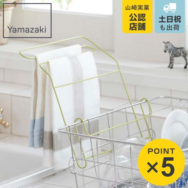 サイズ/約幅25.5×奥行11.5×高さ28.5cm内容量/1個材質/スチール（ユニクロメッキ+粉体塗装）生産国/中国製耐荷重/約500g対応サイズ/内寸幅26×高さ10.5cm以上の水切りかご●今お使いの水切りカゴに引っ掛けるだけで使える...