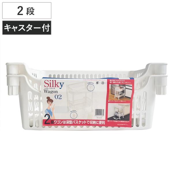 サイズ/約幅46×奥行29×高さ64.6cmバスケット内寸：約幅42.5×奥行25.5×高さ16cm底部：約幅37.5×奥行21cm内容量/1台材質/ポリプロピレン生産国/日本製キャスター/付き組立状態/お客様組立品●収納に便利な深型バスケ...