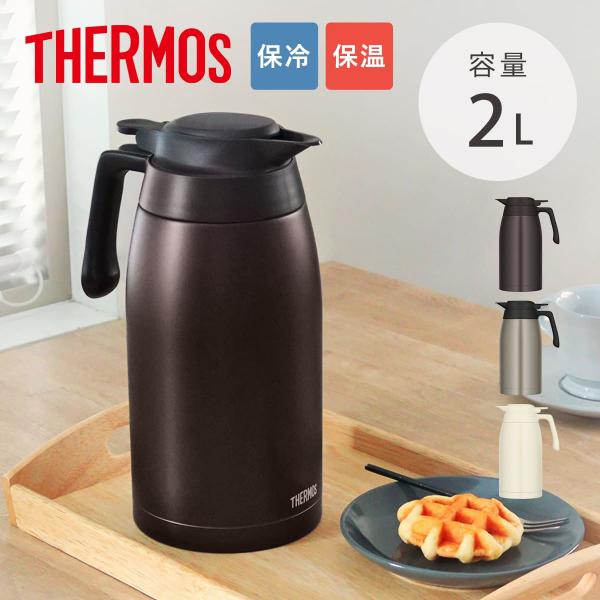サイズ/約幅18.5×奥行12.5×高さ27cm口径：約7cm重量/約700g容量/約2L内容量/1個材質/内びん：ステンレス鋼胴部：ステンレス鋼（アクリル樹脂塗装）ハンドル・上フタ・下フタ・中せん本体・バルブ：ポリプロピレンシールパッキン...