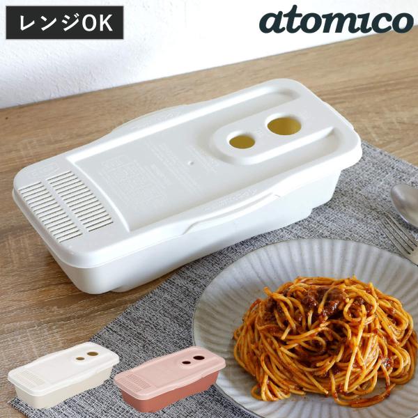 サイズ/約幅15.7×奥行30.7×高さ7.6cm重量/約165g容量/満水容量：1.9L適正容量：1.3L内容量/1セット（本体×1、フタ×1）材質/ポリプロピレン種類/アイボリー、ピンク生産国/中国製耐熱温度/140度耐冷温度/-20度...