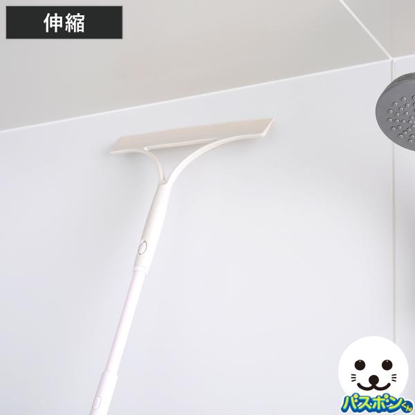 サイズ/約幅25×奥行4.2×高さ54cm伸縮時長さ：約41.3〜54cm重量/約128g内容量/1本材質/本体：ポリプロピレン先ゴム：熱可塑性エラストマー伸縮ハンドル：ポリアセタール吸着フック：ポリカーボネート、熱可塑性エラストマー生産国...