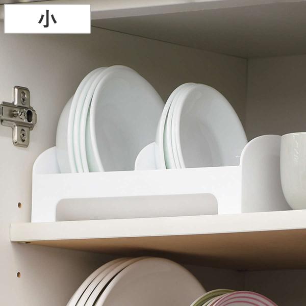 サイズ/約幅21×奥行13.5×高さ7.5cm内容量/1個材質/ポリプロピレン生産国/日本製耐熱温度/100度対応サイズ/お皿のサイズ：直径約14cmまで●食器を省スペースで収納できるプレートスタンドの中サイズです。●プレートを立てて収納す...