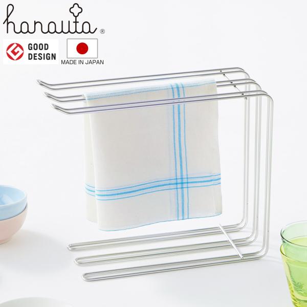 サイズ/約幅30×奥行11×高さ26.2cm重量/約500g内容量/1個材質/18-8ステンレス生産国/日本製耐荷重/全体：約0.5kg●思わず鼻歌がこぼれるような使い心地のキッチンツールブランド「hanauta」のキッチンハンガーです。●...