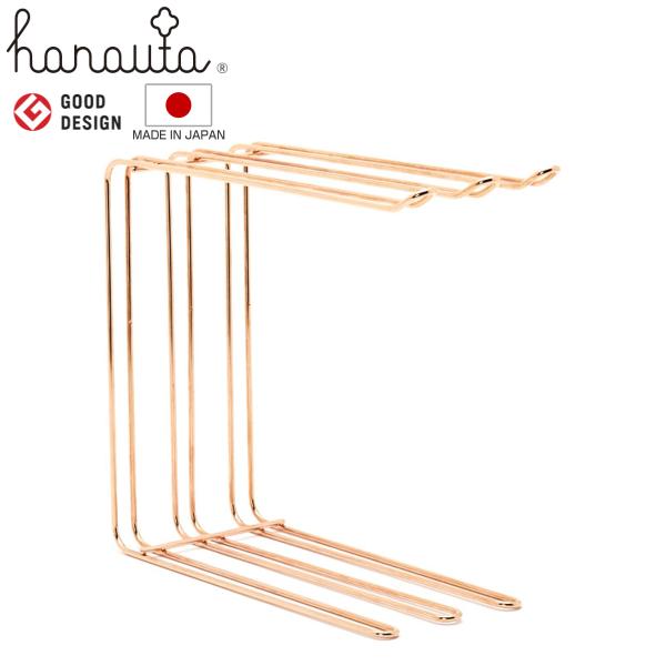 サイズ/約幅30×奥行11×高さ26.2cm重量/約500g内容量/1個材質/18-8ステンレス（ローズゴールドメッキ）生産国/日本製耐荷重/全体：約0.5kg●思わず鼻歌がこぼれるような使い心地のキッチンツールブランド「hanauta」の...