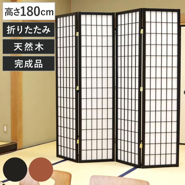 サイズ/約幅45×厚み2×高さ180cm×4連折りたたみ時のサイズ：約幅45×厚み8.5×高さ150cm重量/約7kg内容量/1台材質/フレーム：天然木（パイン）塗装幕部：不織布丁番：スチール（ゴールドメッキ）種類/ブラック、ブラウン生産国...