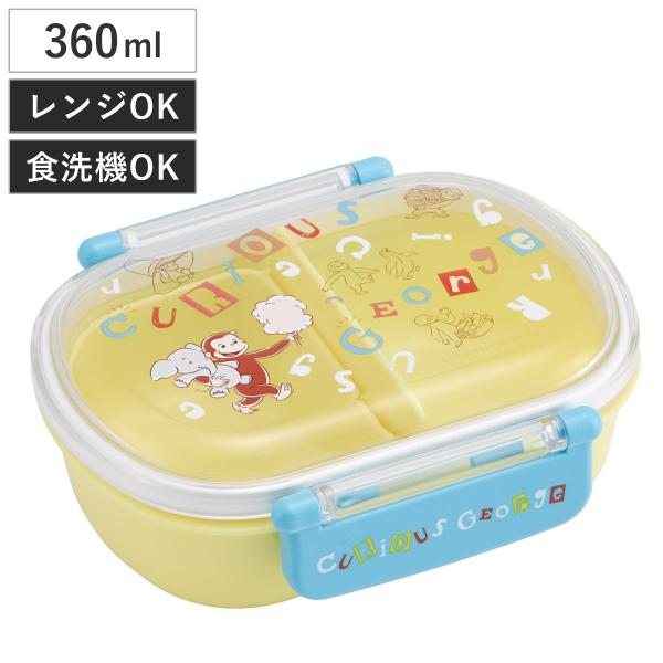 サイズ/約幅14.8×奥行12.3×高さ5.6cm容量/約360ml中子：130ml内容量/1個（本体、中子、仕切り、名前シール）材質/蓋：AS樹脂本体・中子・仕切り：ポリプロピレン留め具：ABS樹脂パッキン：シリコーンゴム生産国/日本製パ...