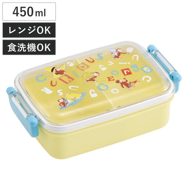 サイズ/約幅17×奥行10.5×高さ6cm容量/約450ml内容量/1個（本体、仕切り、名前シール）材質/蓋：AS樹脂本体・仕切り：ポリプロピレン留め具：ABS樹脂パッキン：シリコーンゴム生産国/日本製パーツ別耐熱温度/蓋・留め具：100度...