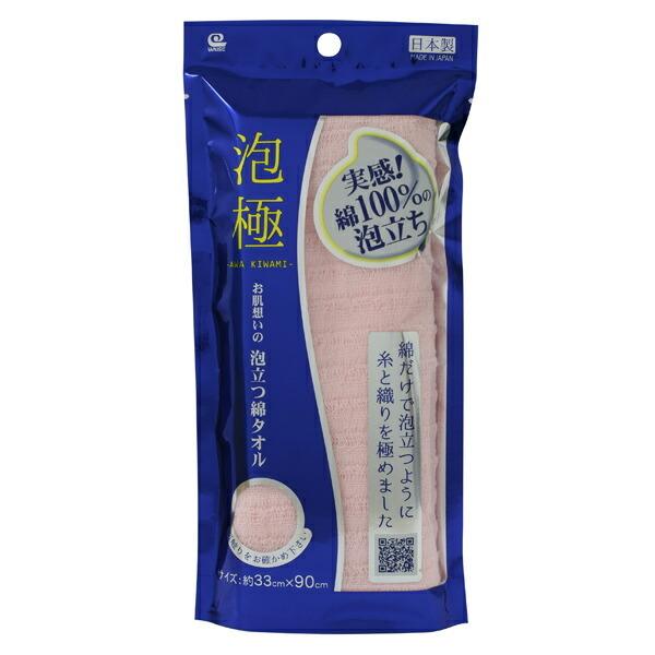 ●綿だけで泡立ちように、糸と織り極めたボディタオル。　●もちもちのクリーミー泡が作れます。　●パイル部は平行繊維で、繊維の間の細かい空間にたっぷりと空気を取り込みます。　●独自の織り構造で空気と洗浄成分を多く取り込みます。【商品詳細】　サイ...