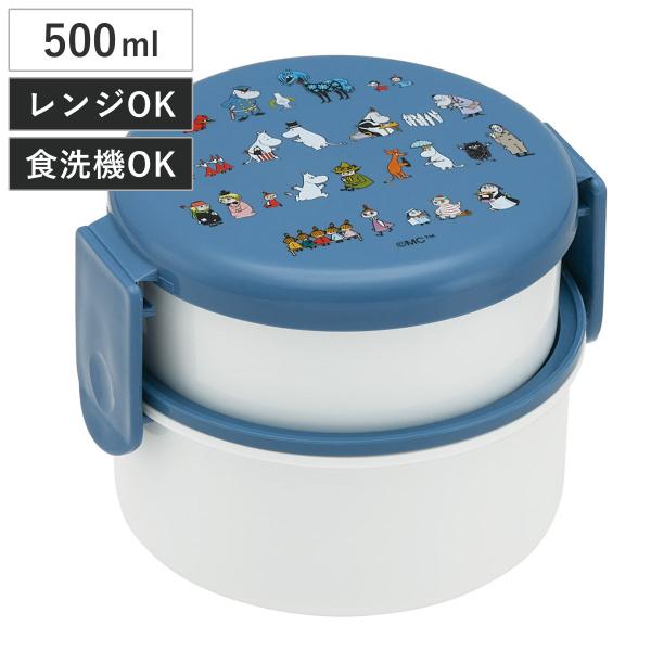 サイズ/約幅11.7×奥行10.6×高さ9cm重量/約130g容量/総容量：500ml上段：230ml、下段：270ml内容量/1個（本体、ミニフォーク）材質/蓋、本体、ミニフォーク：ポリプロピレンシール蓋：EVA樹脂生産国/日本製パーツ別...