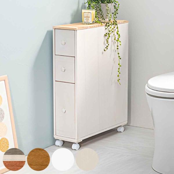 サイズ/約幅16×奥行50×高さ66cm内容量/1台材質/桐、MDF種類/アースカラー、ブラウン、ホワイト、アンティークホワイト生産国/中国製キャスター/付き組立状態/完成品（一部取付）●ホワイトの本体にオシャレなカラーがアクセントのトイレ...