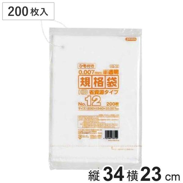 サイズ/約横23×縦34cm厚さ：0.007mm内容量/200枚材質/HDPE（高密度ポリエチレン）生産国/タイ製●引っ張りに強いHDPE（高密度ポリエチレン）製のポリ袋です。●規格袋12号でサイズは約縦34cm×横23cm、A4用紙が入る...