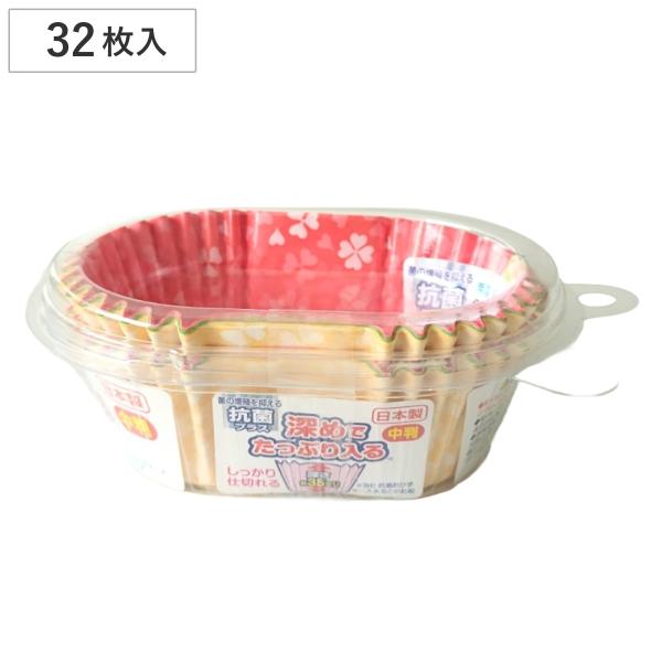 サイズ/約底面幅8×底面奥行5×高さ3.5 cm内容量/32枚（ピンク：12枚、グリーン：12枚、イエロー：8枚）材質/抗菌加工PBT樹脂・紙生産国/日本製電子レンジ/使用可能オーブン/使用可能●お弁当をカラフルに彩るクローバー柄のおかずカ...
