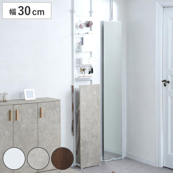 サイズ/約幅30×奥行16×高さ197.5〜271.5cm重量/約9kg内容量/1台付属品：フック4個、プレート棚2枚材質/本体:スチール(エポキシ樹脂粉体塗装)、前板:強化プリント紙化粧繊維板種類/ホワイト、大理石調、ブラウン生産国/日本...